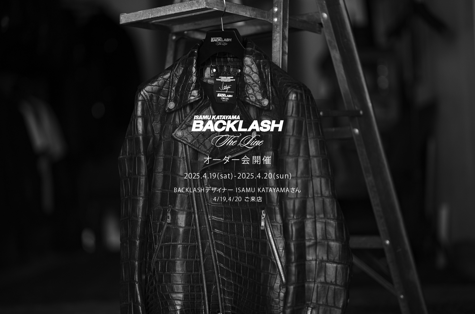 【ISAMU KATAYAMA BACKLASH The Line オーダー会開催 2025.4.19(sat)～2025.4.20(sun)】【BACKLASHデザイナー // ISAMU ...